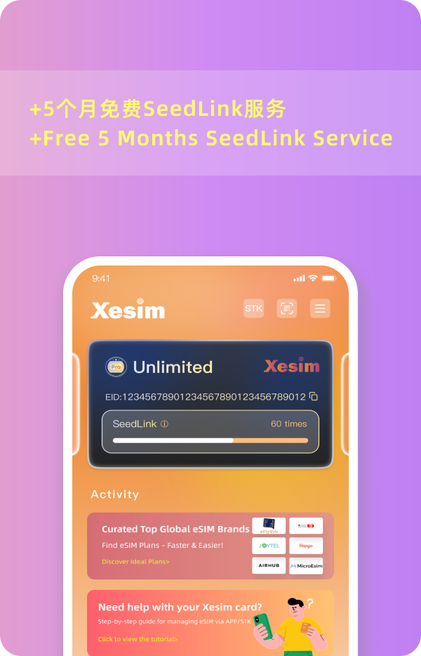 Xesim：Enjoy eSIM & Always Online